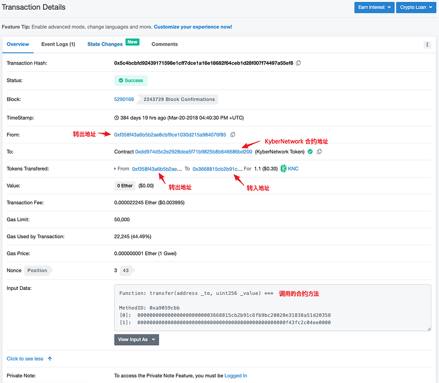 以太坊区块浏览器 Etherscan 使用教程 - Knowledge Base - imToken Fans