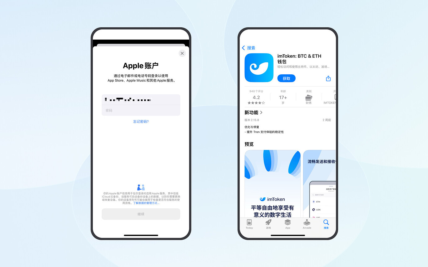 如何注册非中国大陆地区 Apple ID？ - 中文区 - imToken Fans