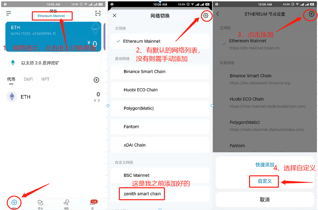 【挖矿教程】如何在 imToken 参与 DeFi 单币挖矿 ？ - 中文区 - imToken Fans