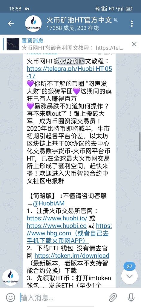 被骗子骗了ETH，交易撤销可行吗 - 中文区 - imToken Fans