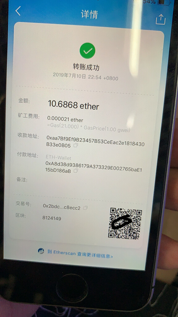imtoken钱包币被盗了！10个eth！！ - 中文区 - imToken Fans