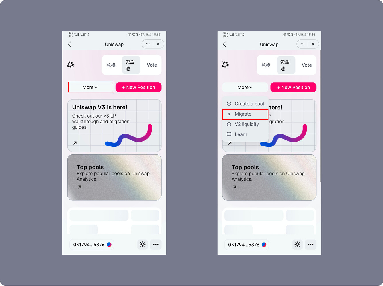 Uniswap V3 手把手使用教程 - Knowledge Base - imToken Fans
